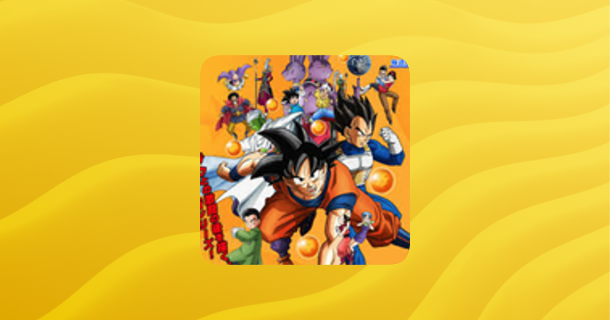 Dragon Ball Super Clothing's - Guilded