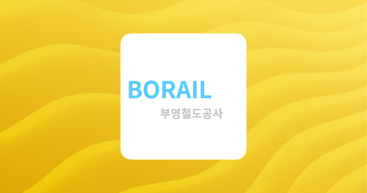 buyoung railway - Guilded