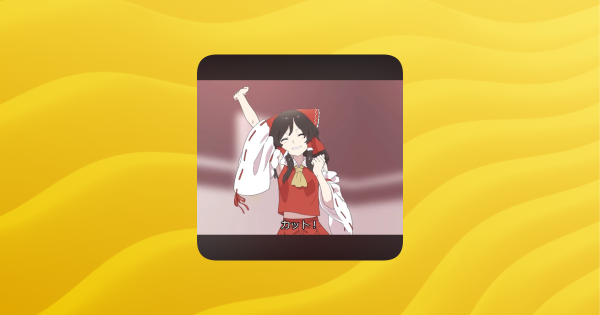 Reimu is cute - Members - Guilded