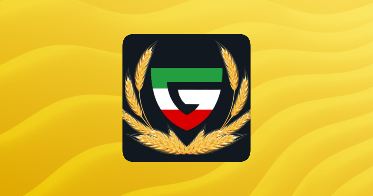 IRAN - Guilded
