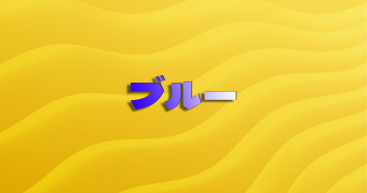 Blu's Server - Guilded